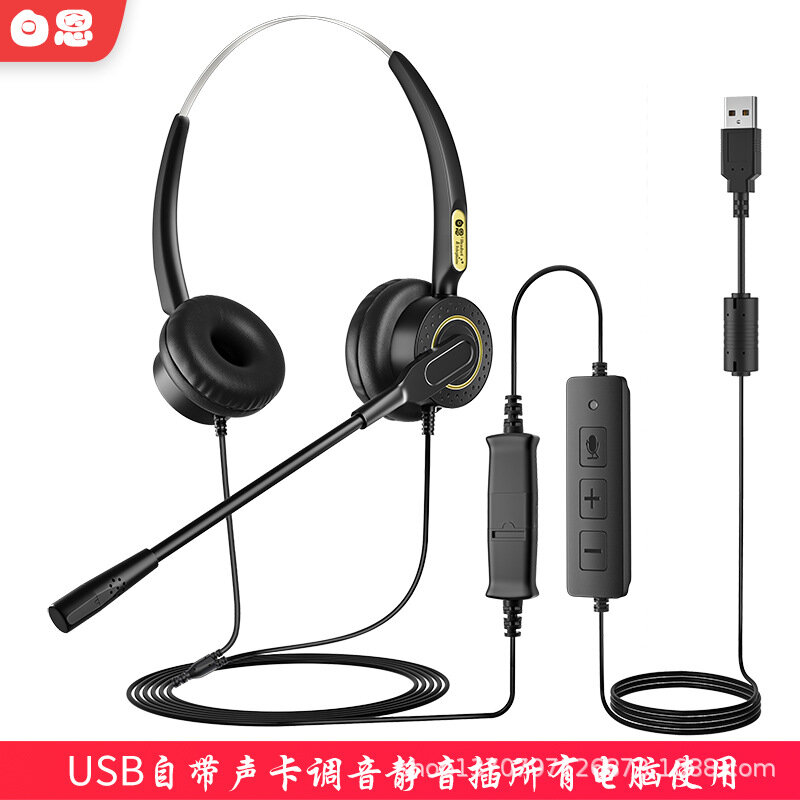 Двухканальный наушник с разъемом USB для компьютера, регулировка тона и режим тишины
