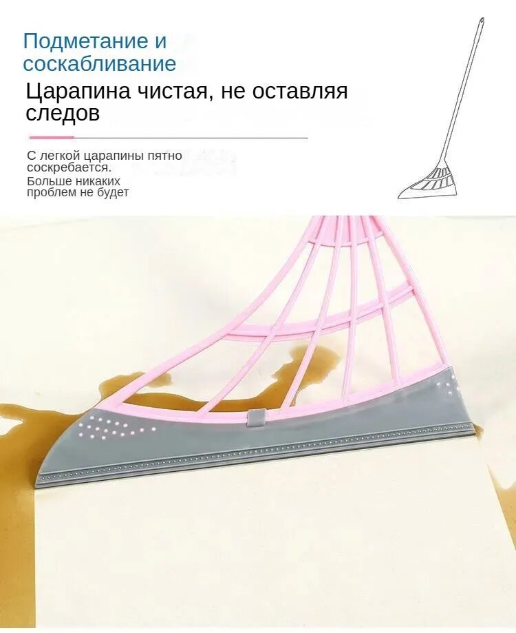 Метла
