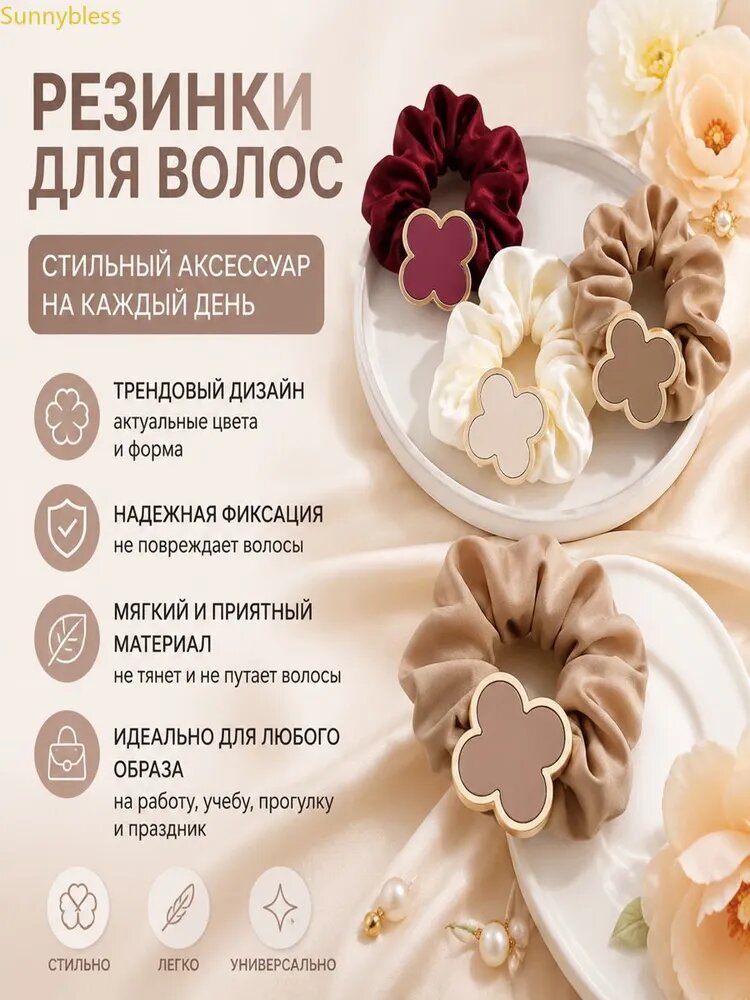 Бант для волос — фото 1
