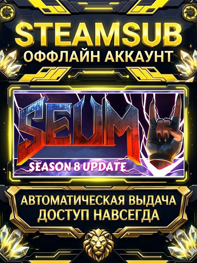 SEUM: SPEEDRUNNERS FROM HELL игра на аккаунте для ПК с OFF активацией для Steam (PC) РФ + СНГ