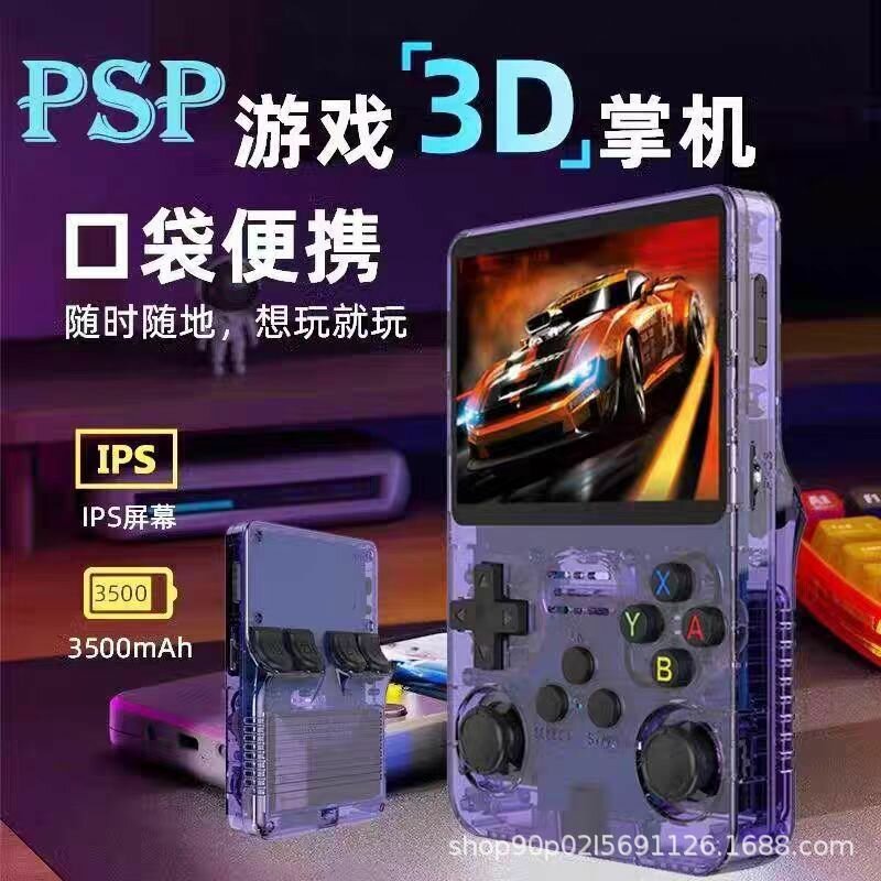 R36S Открытая портативная ретро-консоль 128 ГБ памяти, эмуляция игр GBA FC PSP, классический игровой гаджет