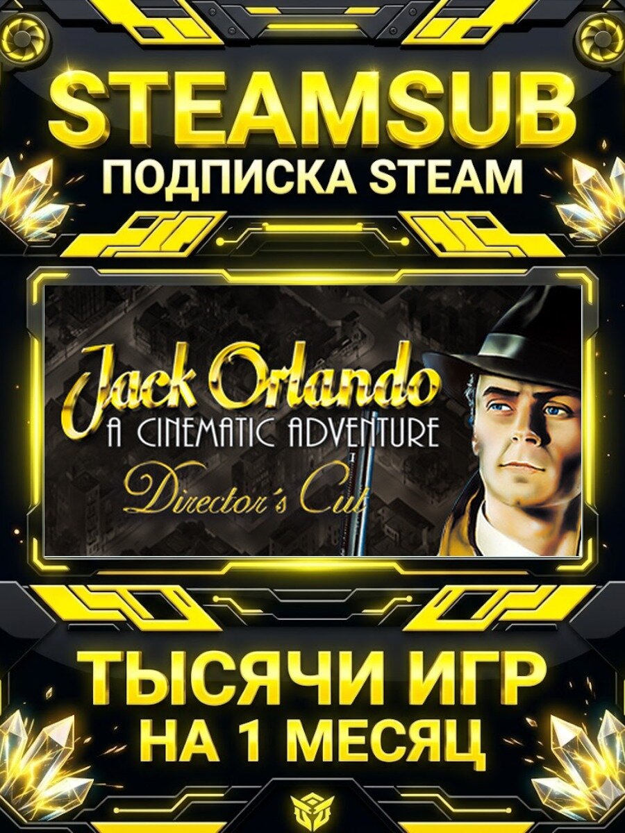Jack Orlando: Director's Cut — подписка Steam на месяц, 7000+ игр на аккаунтах для ПК (РФ + СНГ)