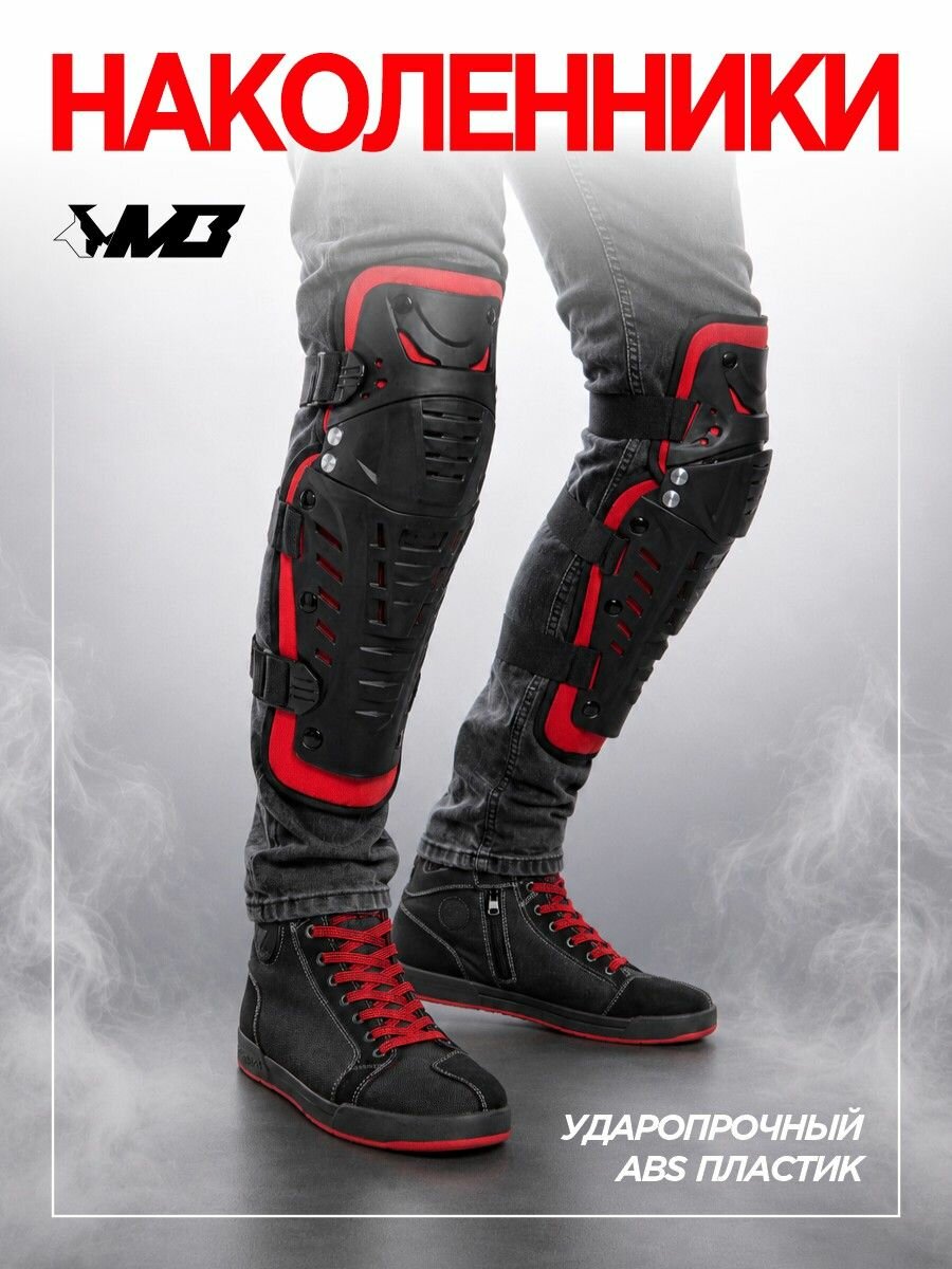 Наколенники MadBull Knee pads Deuce Black/Red L/XL
