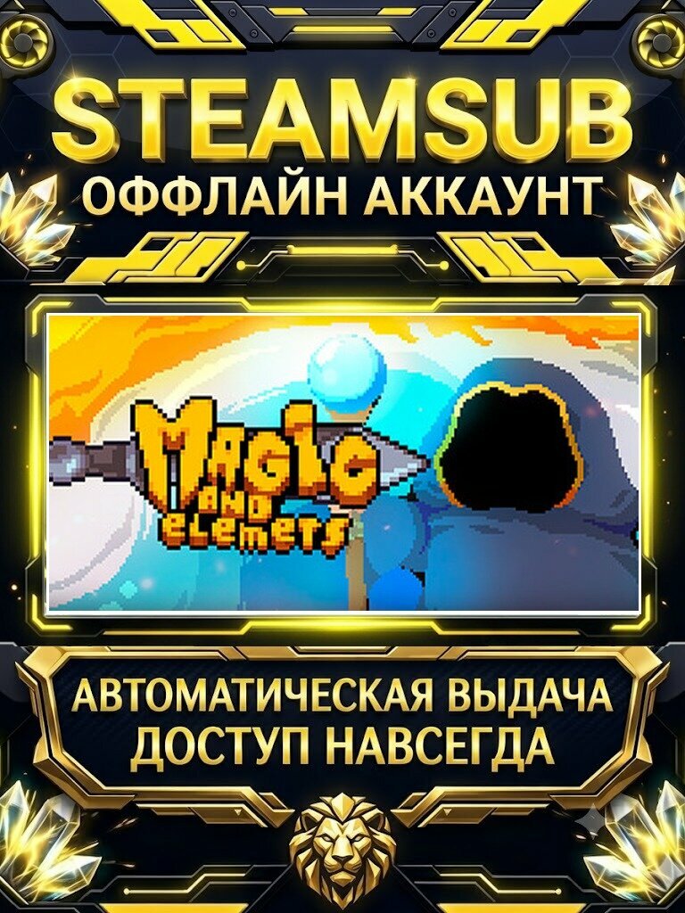 MAGIC AND ELEMENTS игра на аккаунте для ПК с OFF активацией для Steam (PC) РФ + СНГ