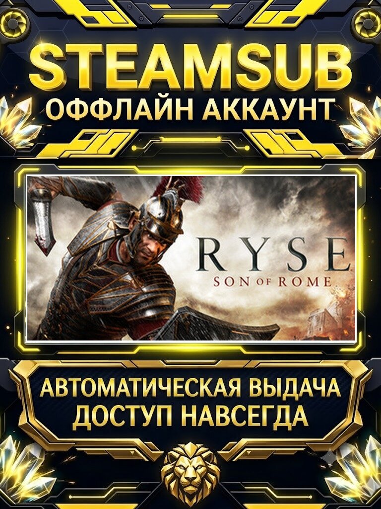 RYSE: SON OF ROME игра на аккаунте для ПК с OFF активацией для Steam (PC) РФ + СНГ