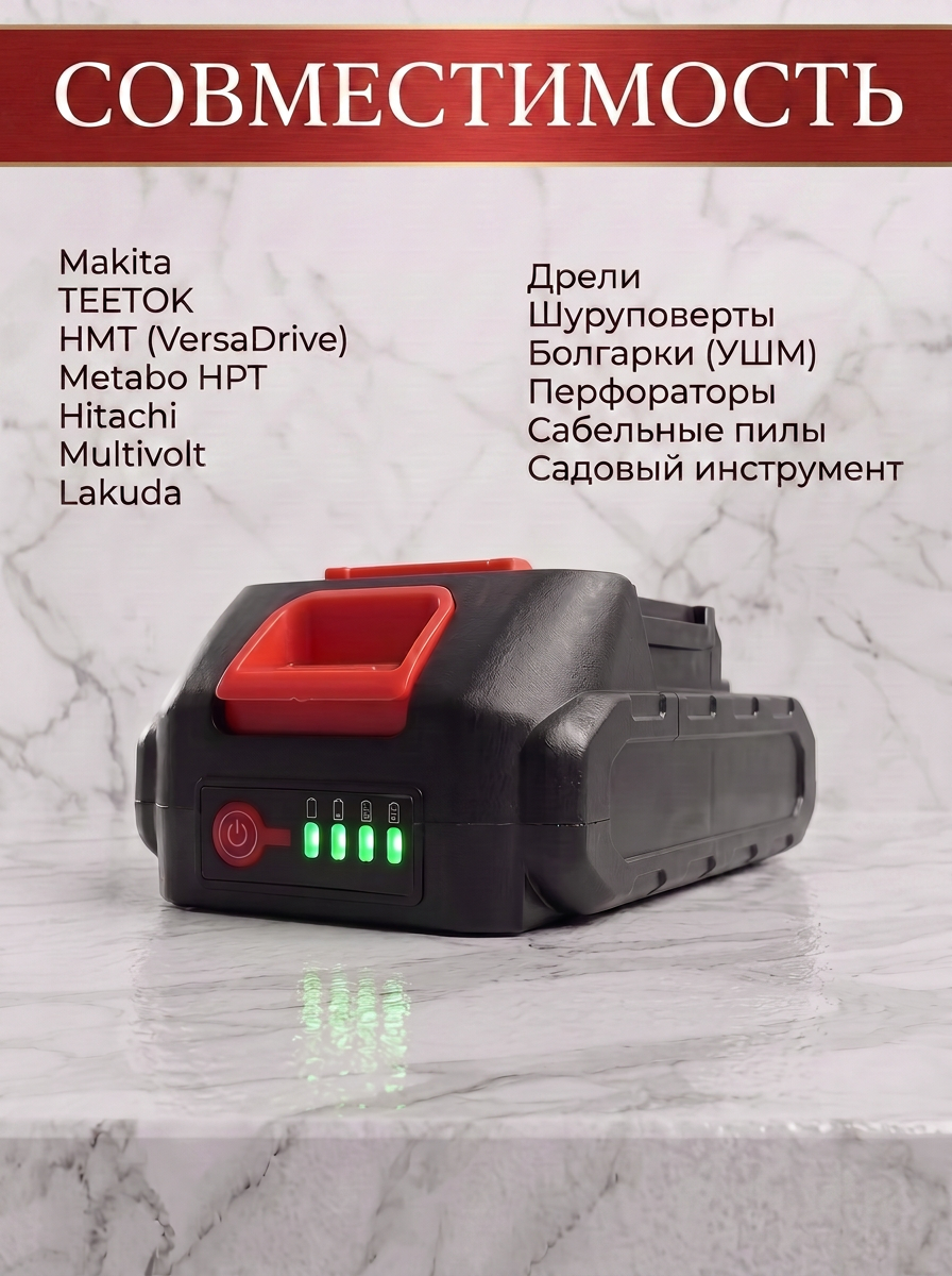 Аккумулятор 21V 2000 mAh — фото 1