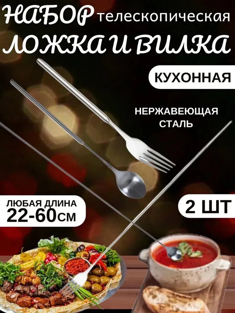 Набор вилка и ложка для салата 2 предм. серый металлик, темно-серый