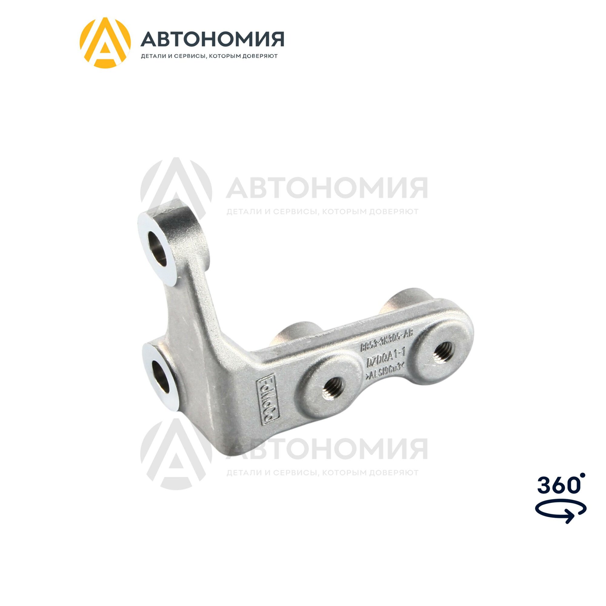 Кронштейн подвесного подшипника Ford BB5Z-3K305-A