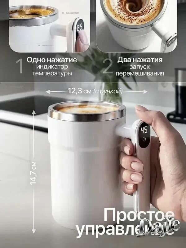 Термокружка, 0.4 л — фото 1