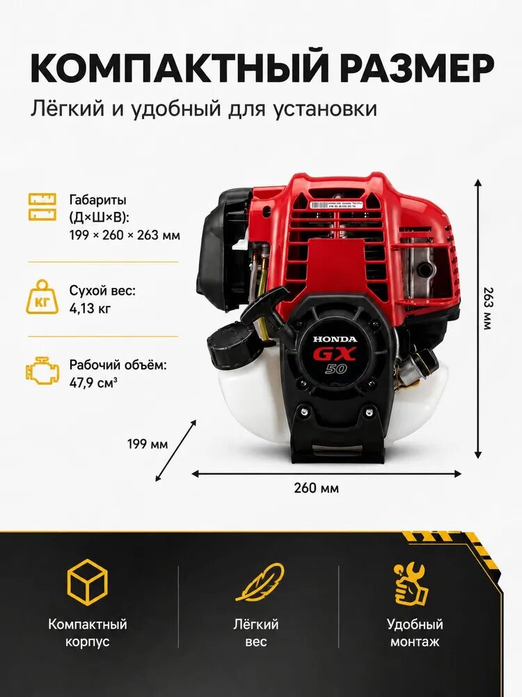 Косилка навесная — фото 1