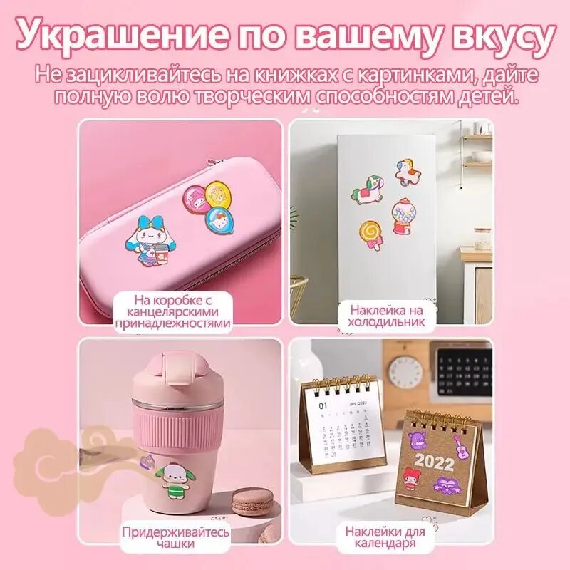 Книжка-игрушка — фото 1