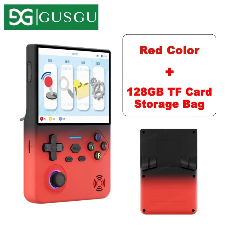 Портативная игровая консоль H7 Linux Красный, H7 Red 128GB Bag