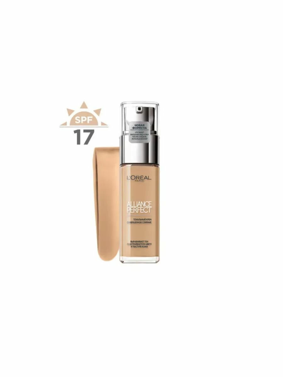 Лореаль Париж / L'Oreal Paris Alliance Perfect - Тональный крем 4D/4W Golden Natural 30 мл