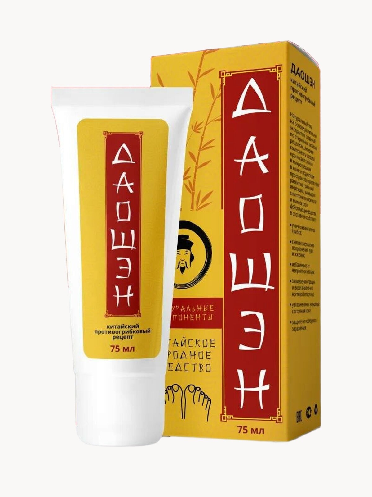 Крем от грибка ногтей и стопы ног, противогрибковое средство Даошэн, мазь гель против грибка ногтей, 75 мл