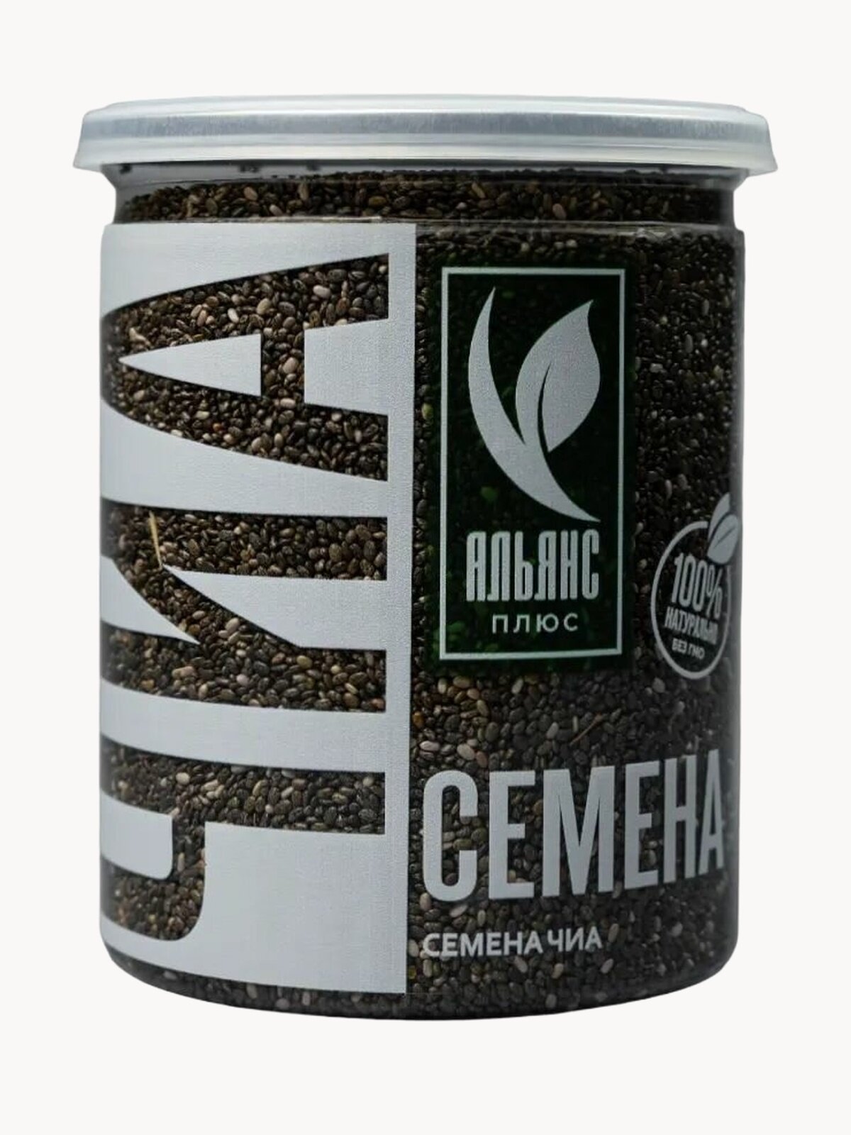 Семена Чиа черные, отборные, суперфуд для похудения, 250 грамм