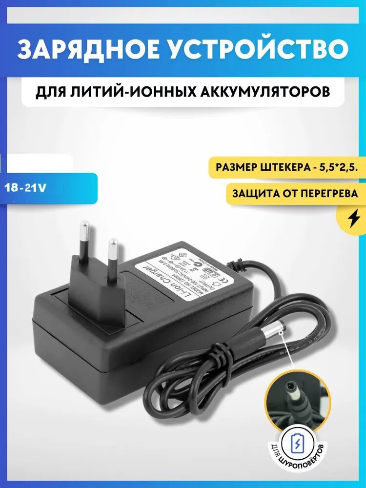 Набор электроинструмента — фото 1