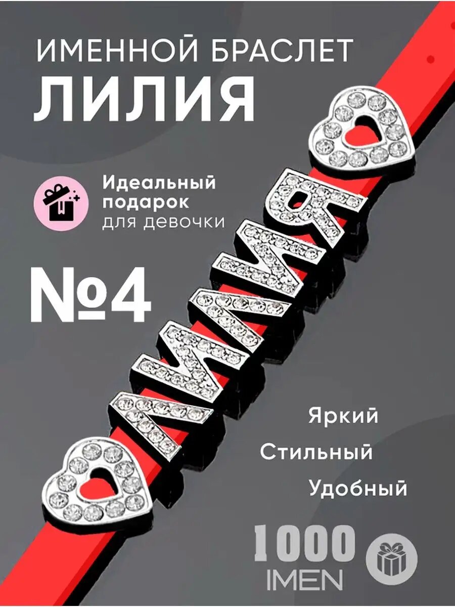 Браслет, кристалл, стразы