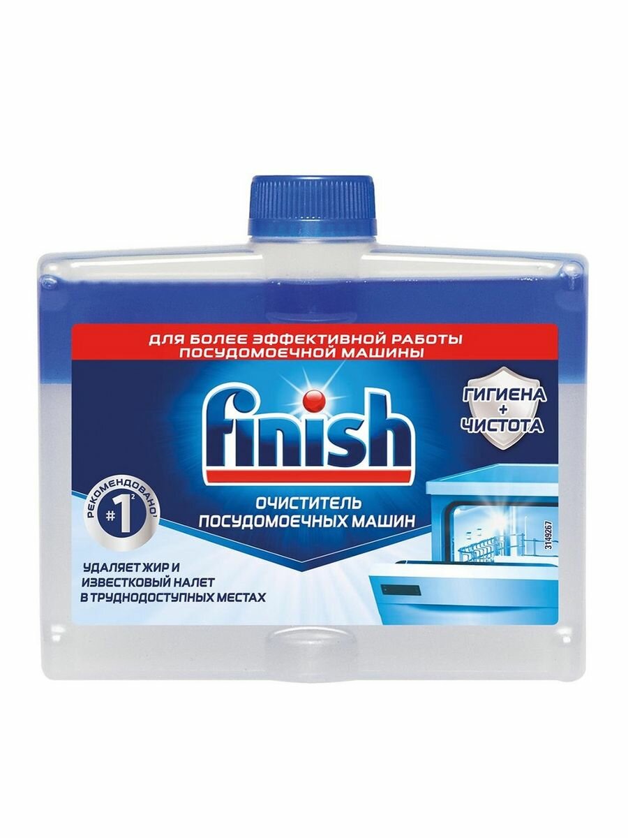 Ополаскиватели для посудомоечных машин Finish