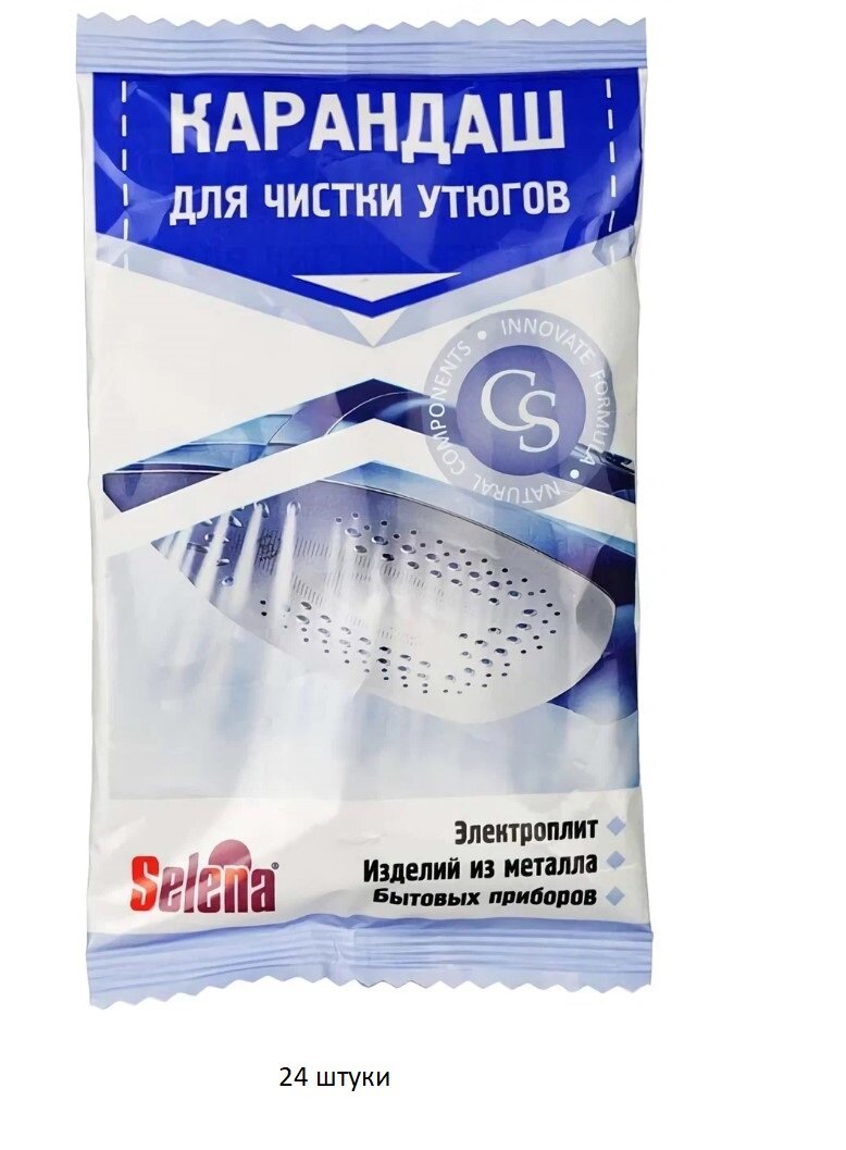Карандаш Selena, для чистки утюгов, 24 штуки
