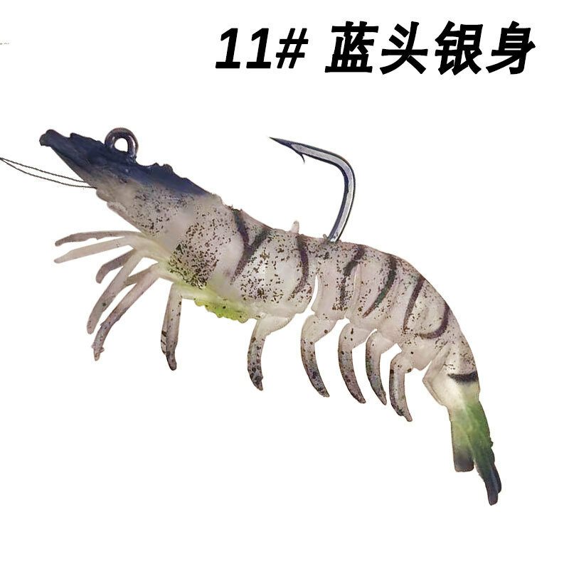 Рыболовная крупная светящаяся, мягкая приманка Shrimp, имитация креветки, с крючком, 12 см/20 г, серебристо-голубая