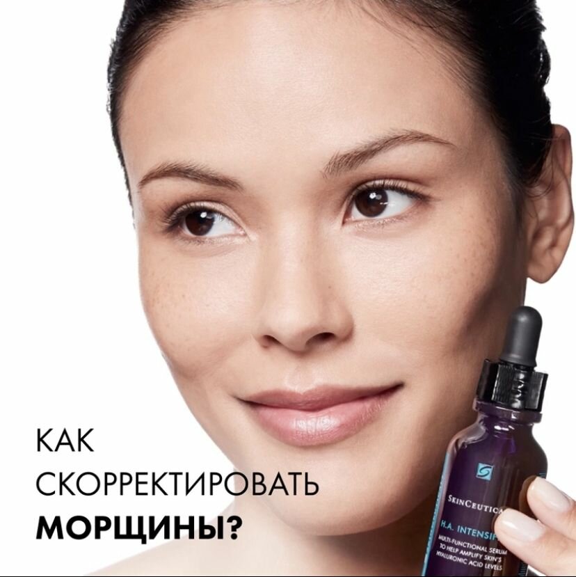 Сыворотка для лица — фото 1