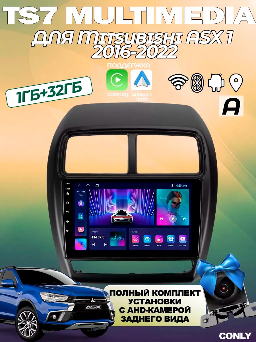 Магнитола для Mitsubishi ASX 1 2016-2022 TS7 Bluetooth, FM/AM, GPS, Сенсорная