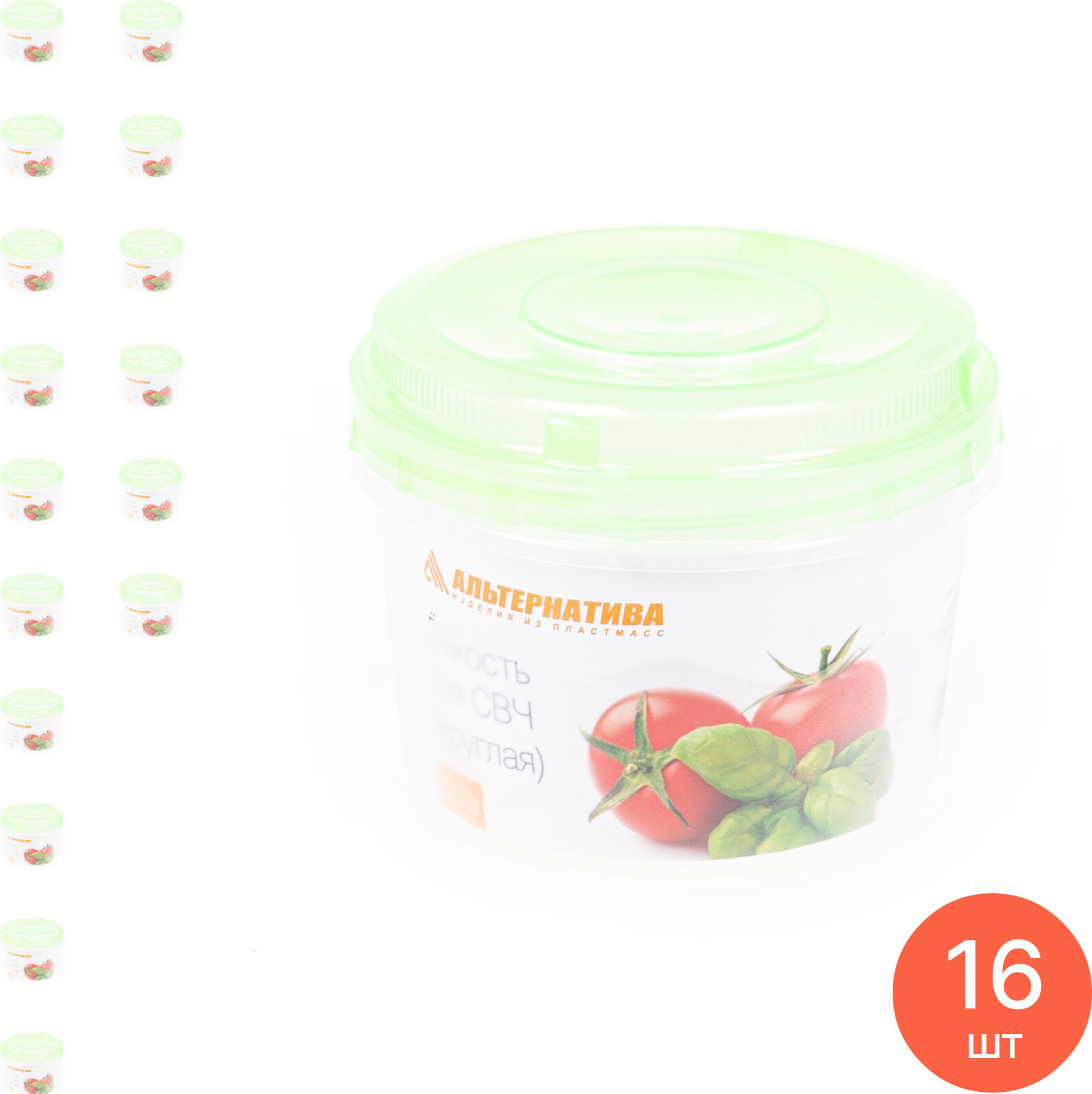Контейнер для хранения продуктов Альтернатива пластик прозрачный 0.7л (комплект из 16 шт)