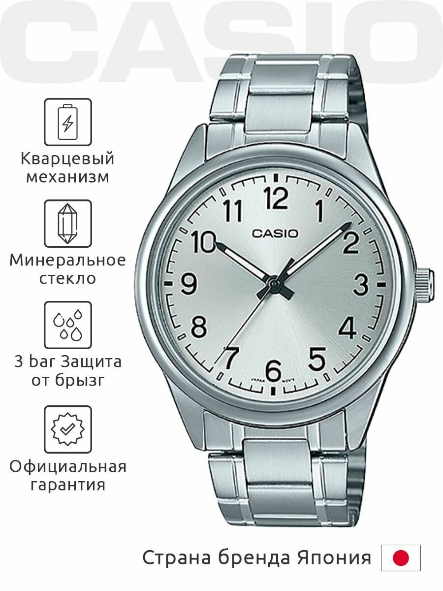 Наручные часы CASIO Collection, серебряный