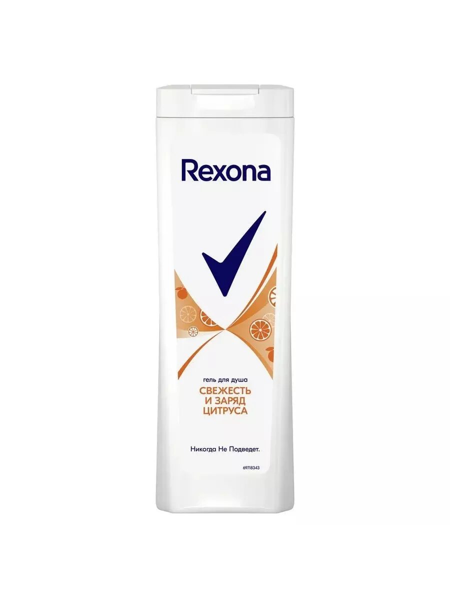 Гель для душа цитрусовый 360мл 2шт по 360мл