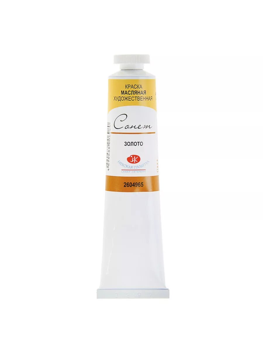 Краска масляная 46 мл золото