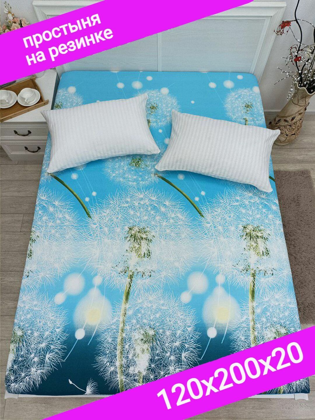 Kerimov GROUP простынь, на резинке, хлопок 100%, 120x200x20 см