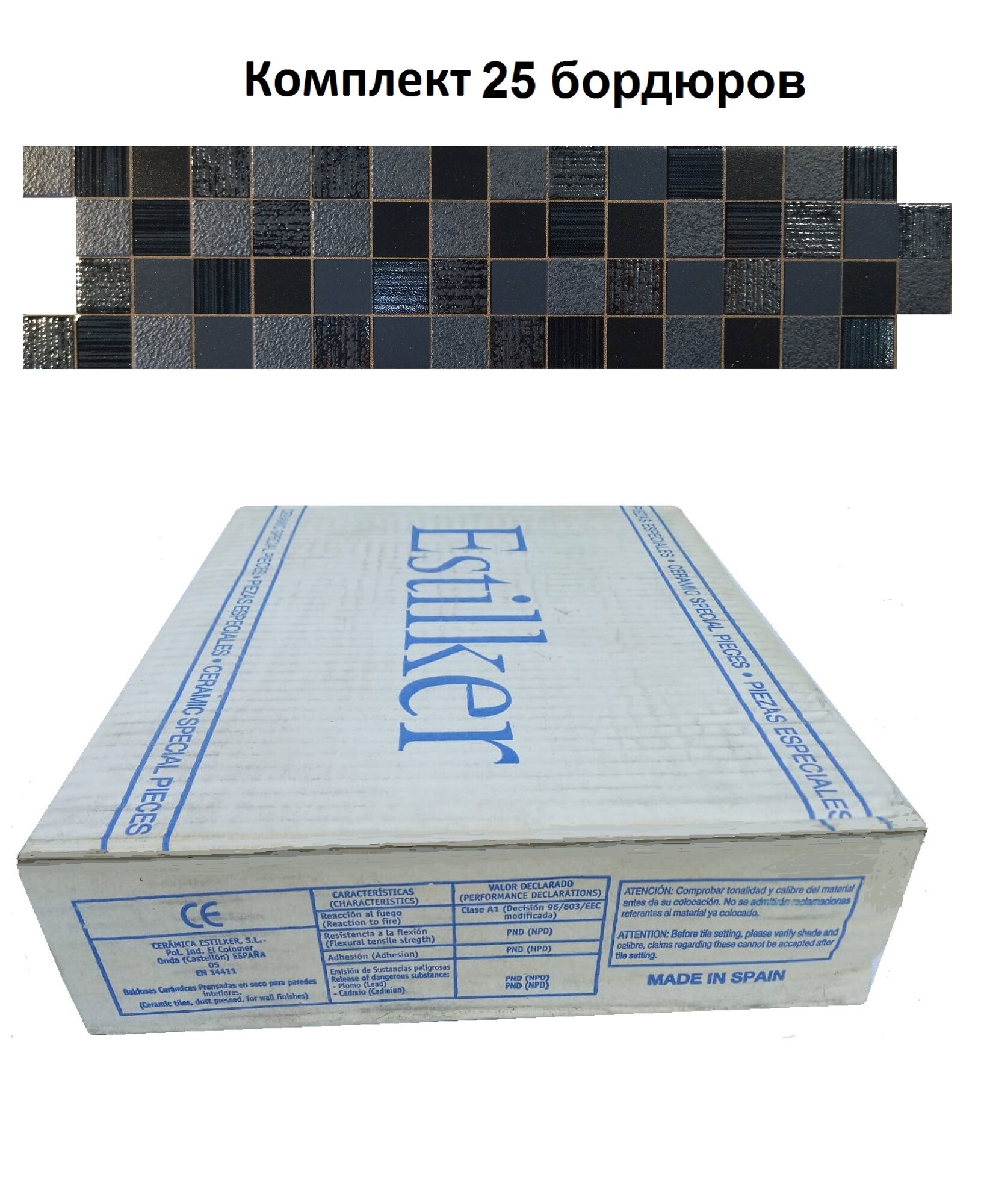 Бордюр керамический "Estilker"-6750 Мозаика чёрная 6,5х25, 25 шт