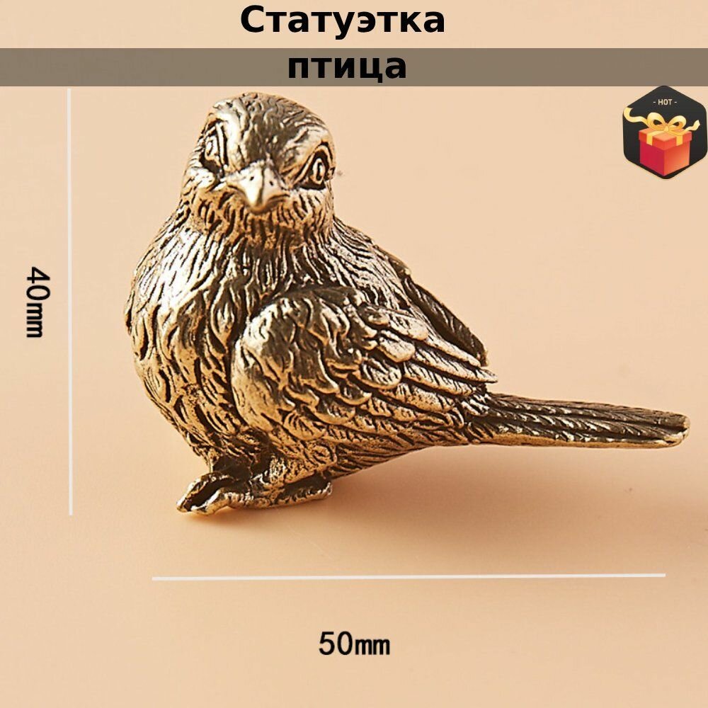 Элегантные медные статуэтки животных для украшения дома стильный подарок на праздник и оригинальный декор интерьера