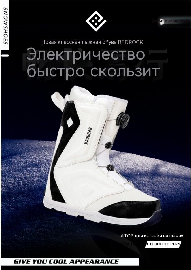 Ботинки для сноуборда — фото 1