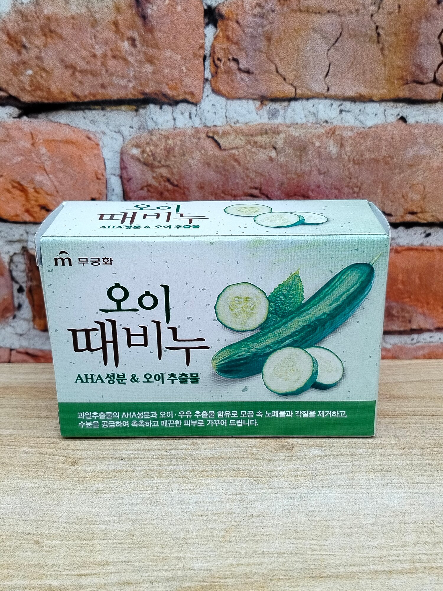 Mukunghwa Cucumber Scrub Body Soap Отшелушивающее и смягчающее мыло для тела с экстрактом огурца и молока 90 гр