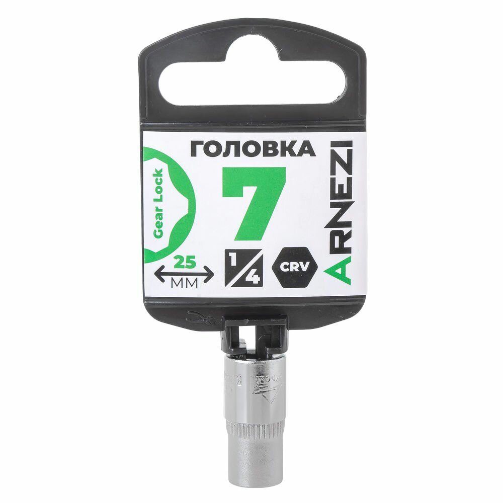 Торцевая головка 1/4 Gear Lock 7 мм L 25 мм R0030007 ARNEZI