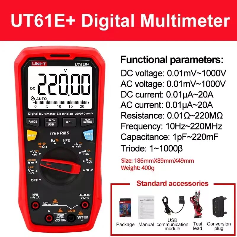 UNI-T UT61E+ Цифровой мультиметр