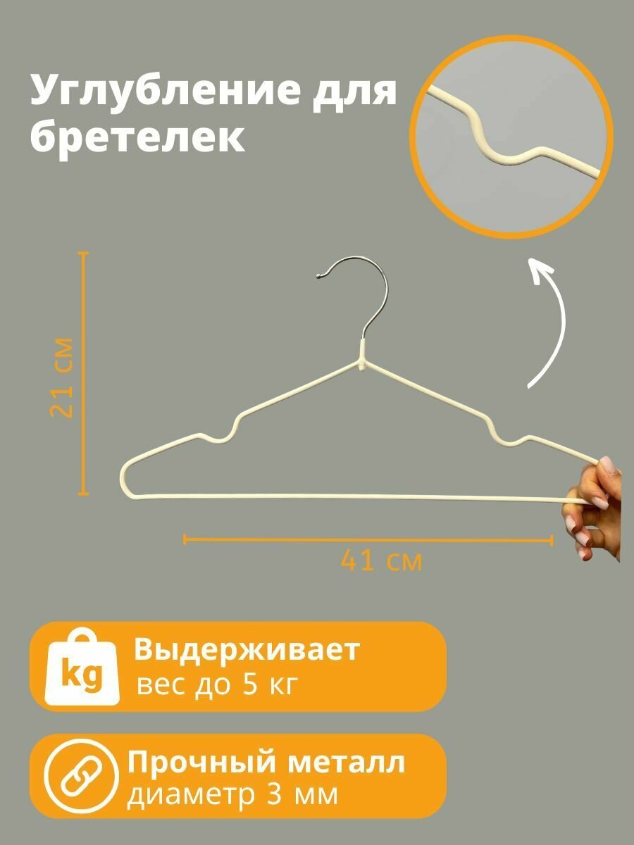 Набор вешалок плечиков — фото 1