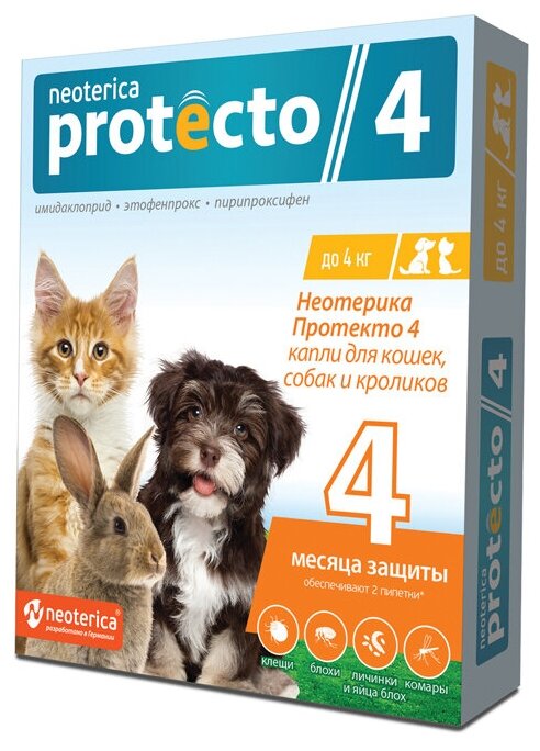NEOTERICA PROTECTO Капли для кошек, собак и кроликов до 4 кг, 2 пипетки