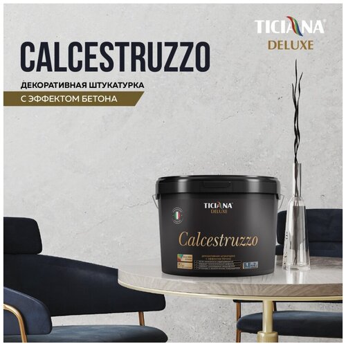 Декоративная штукатурка с эффектом бетона TICIANA DELUXE Calcestruzzo 0 ...