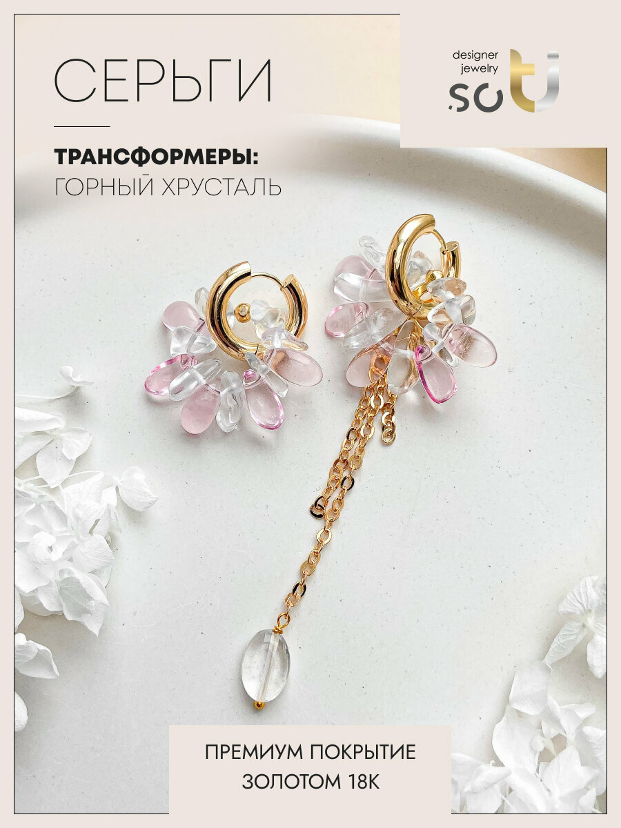 Серьги, горный хрусталь, стекло