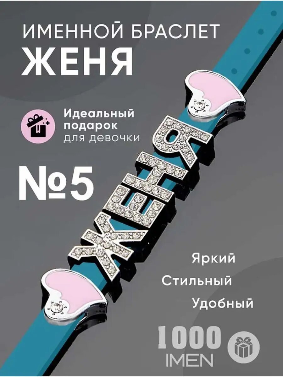 Браслет, кристалл, стразы