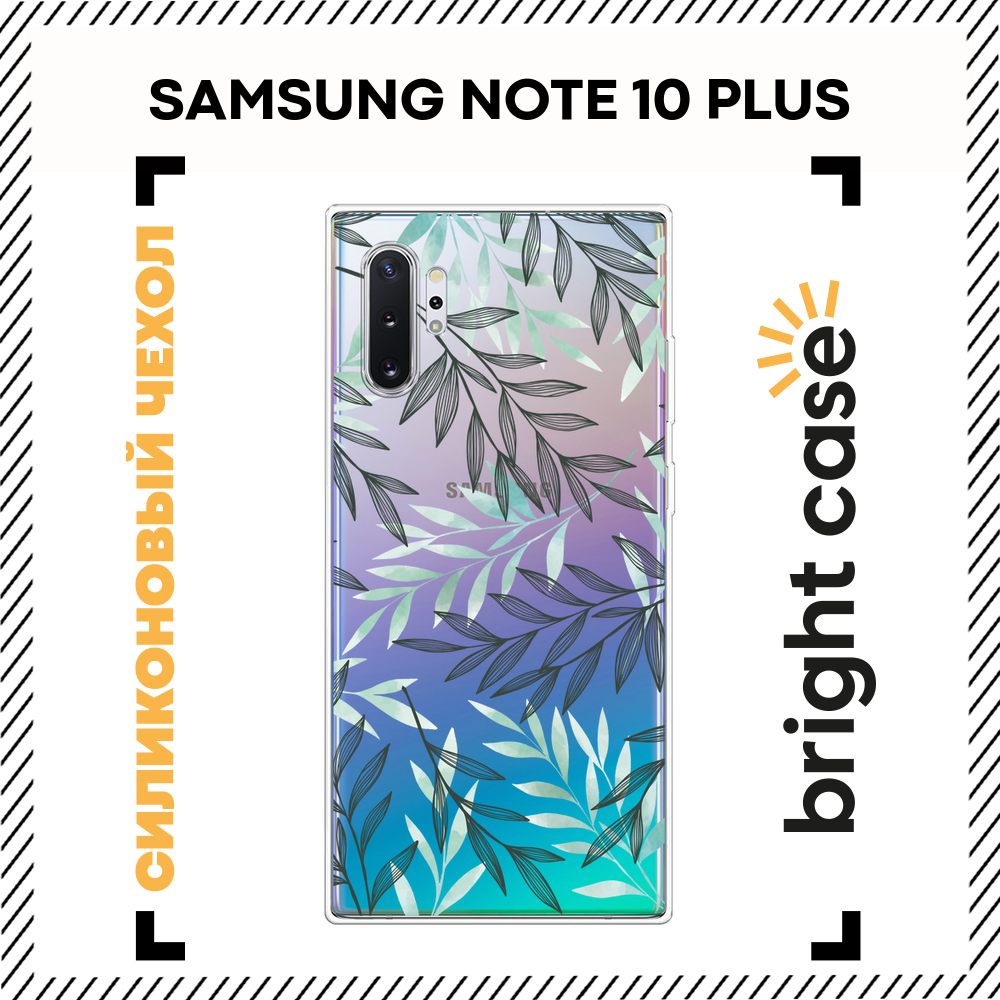 Чехол на Samsung Galaxy Note 10 Plus / Самсунг Ноте 10 Плюс с принтом Тонкие листья, прозрачный