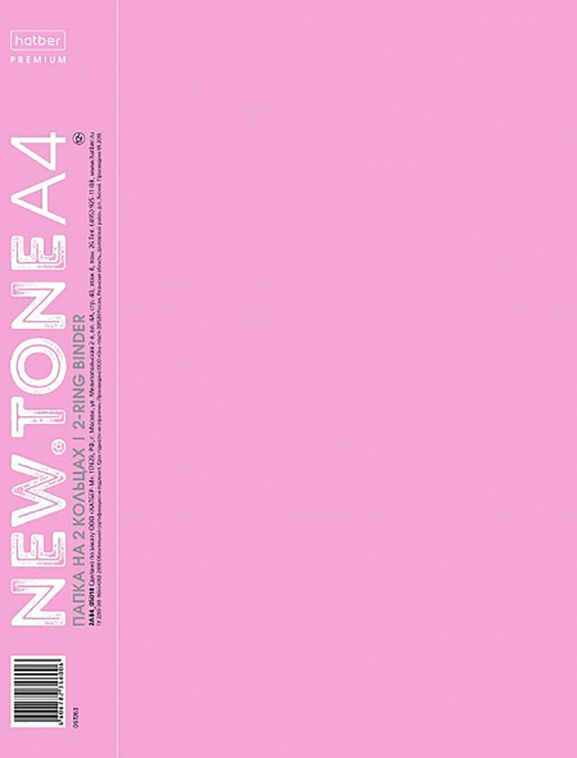 Пластиковая на 2-х кольцах NEWtone Pastel. Пион, А4