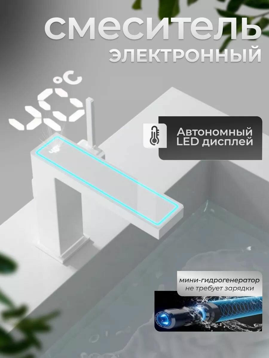 Смеситель для кухни