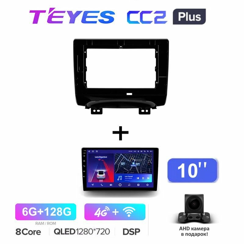 Магнитола Teyes CC2 PLUS 6/128 Gb 10 для JAC Refine S3 2016-2019 2 din