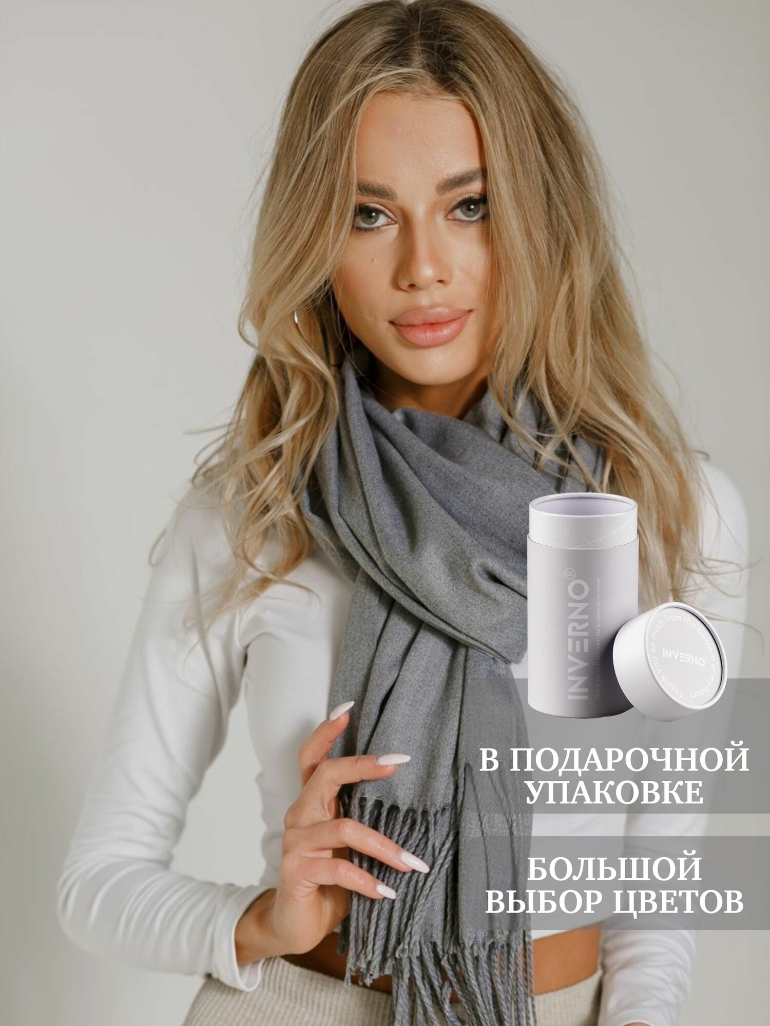 Палантин Палантины Inverno для женщин