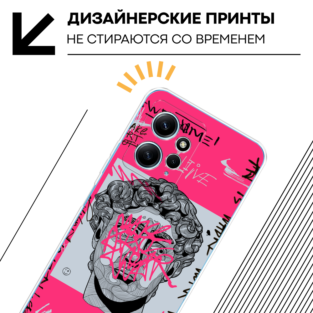 Чехол на Xiaomi Redmi Note 12 4G / Сяоми Редми Ноут 12 4G с принтом Давид на розовом фоне