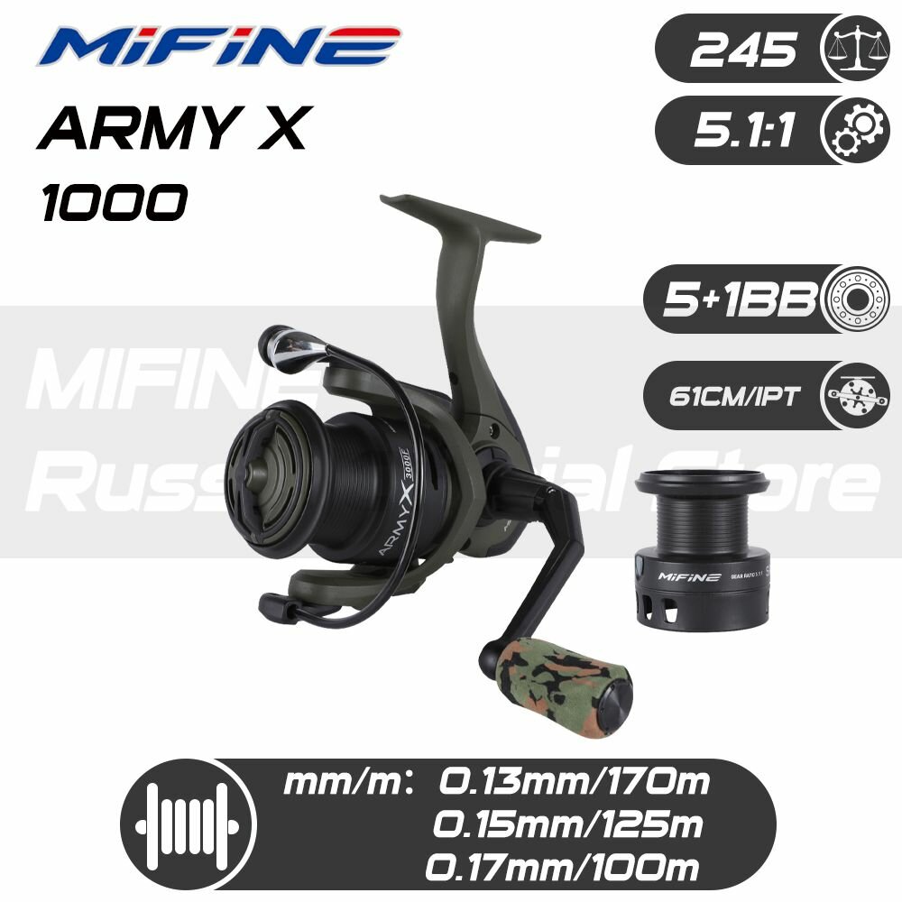Катушка рыболовная MIFINE ARMY X 1000F 5+1 подшипник (запас. металл. шпуля) (5:1.1), для спиннинга, для карповой ловли, для фидерной ловли