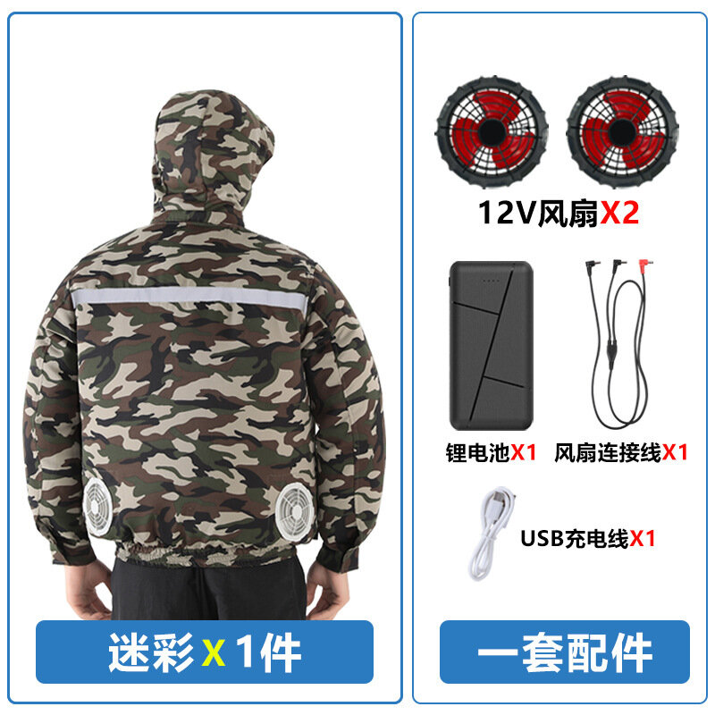 Утепленная спецодежда, с капюшоном, для сада, стройплощадки, с/х угодий, с вентилятором, размер L